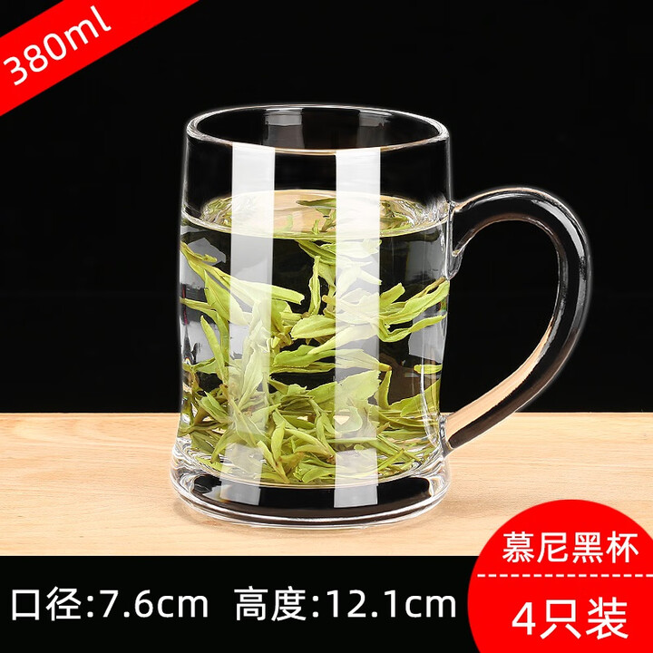 erisi带把手玻璃杯家用杯子水杯套装扎啤喝水泡茶大容量带把茶杯 【4只装】380ml【加厚】慕尼黑 【图片 价格 品牌 报价】-京东