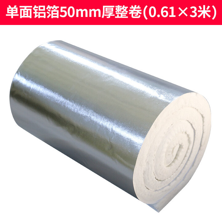 防火棉耐高温隔热材料无石棉硅酸铝针刺毯锅炉管道耐火材料保温棉 50mm厚度单面铝箔整卷0.61米宽x【图片 价格 品牌 报价】-京东