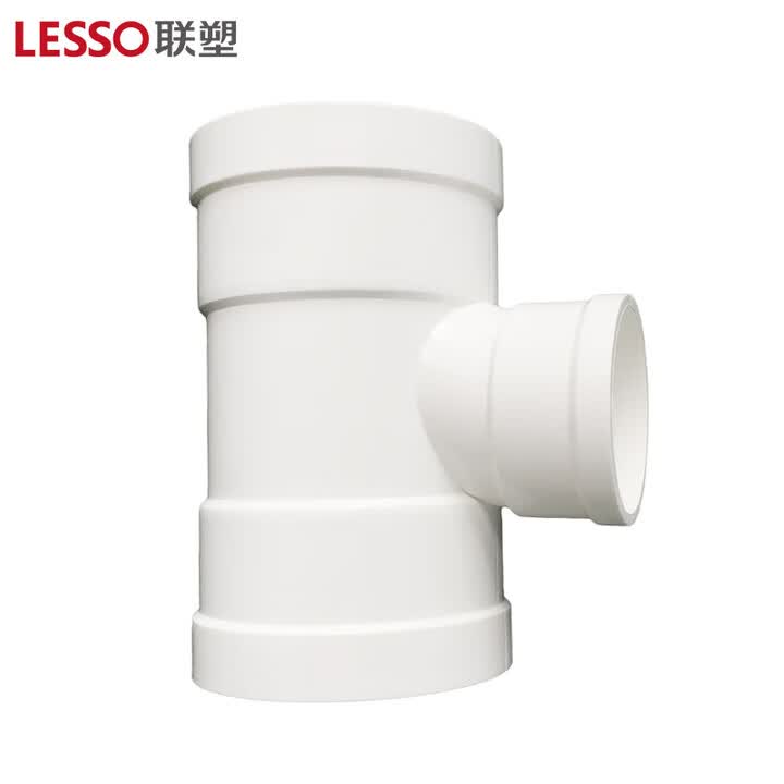 【联塑dn75×50】联塑（LESSO）90°异径三通PVC-U排水配件 排水管件接头 白色 dn110×50 【行情 报价 价格 评测】-京东