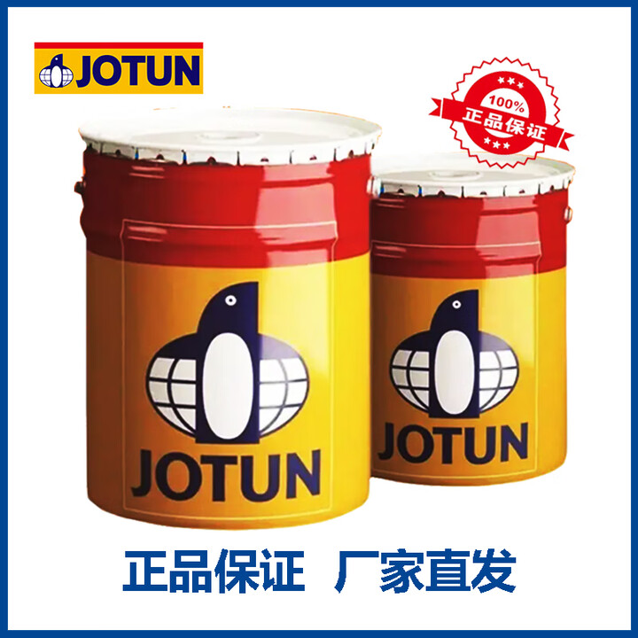 佐敦（JOTUN）佐敦油漆 有机硅耐高温漆 600 Solvalitt 600 专用耐热涂料600度【图片 价格 品牌 报价】-京东