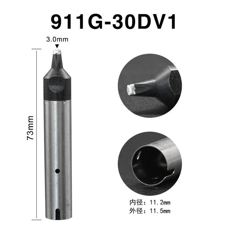 快客自动焊锡机用911G系列烙铁头911G-DV1焊咀 DV2机器人烙铁头 911G-30DV1【图片 价格 品牌 报价】-京东