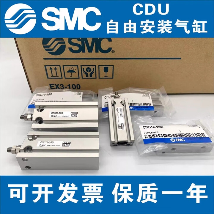 CU/ 10D 15D 20D 30D 40D 50D 60D 75D 100D气缸 CDU16-40D【图片 价格 品牌 报价】-京东