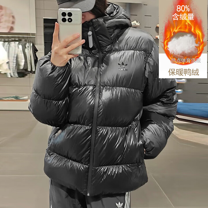 阿迪达斯三叶草羽绒服男装冬季新款运动服鸭绒舒适保暖防风面包服连帽外套 IW3454 S【图片 价格 品牌 报价】-京东