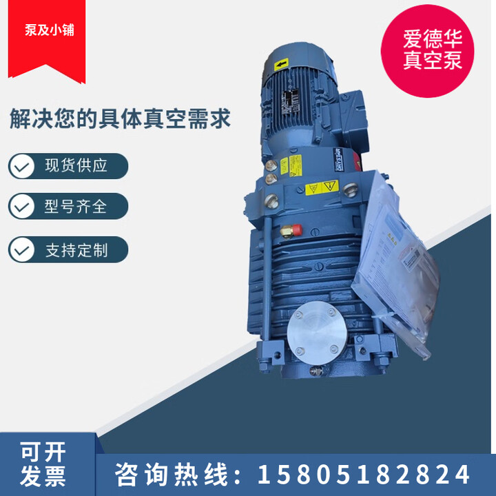 爱德华真空泵工业用Edwards Drystar GV80干式真空泵原厂全新 GV80【图片 价格 品牌 报价】-京东