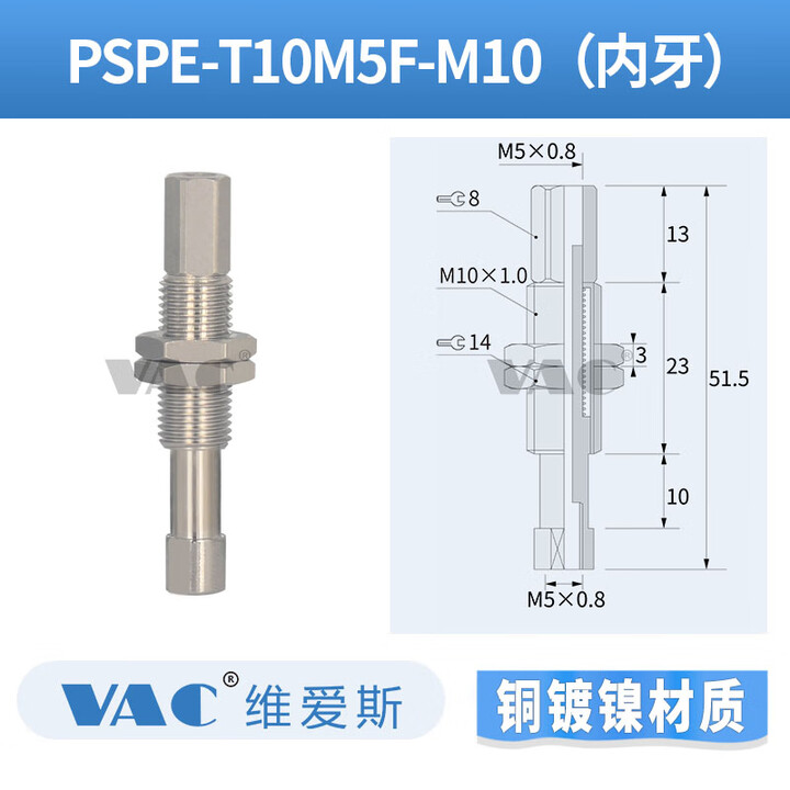 金具PSPE-I10RM5M-M10内牙外牙JK PSPE-I10M5F-M10【图片 价格 品牌 报价】-京东