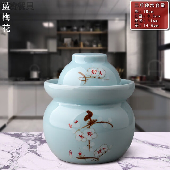 erisi新款泡菜坛子 泡菜坛子四川腌菜坛子陶瓷酸菜坛子家用精美咸菜罐 3斤蓝梅花【图片 价格 品牌 报价】-京东