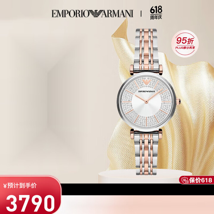 阿玛尼手表适用女士满天星钢带机械镶钻潮流时尚表AR60019送女友 满天星间金色钢带AR11537【图片 价格 品牌 报价】-京东