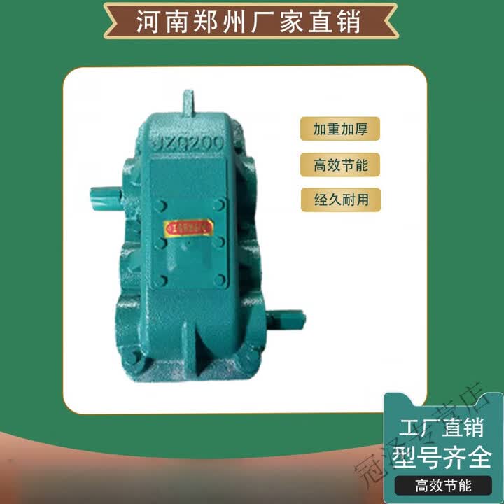 三栖虎重型Q250减速机2i00齿轮箱350ZQ4000式5卧0变速箱圆柱大扭力 重型ZQ350减速机【图片 价格 品牌 报价】-京东
