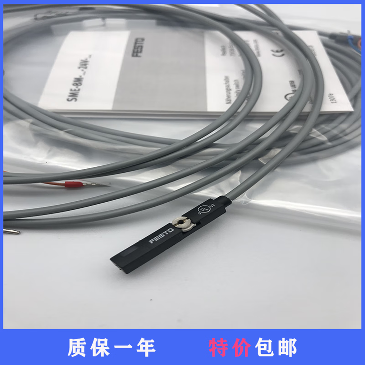 FESTO费斯托气缸 磁性开关SME-8M-DS-24V-K-2.5-OE 543862 54387 574335三线PNP讯号【图片 价格 ...
