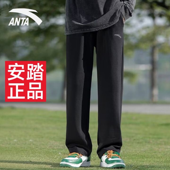 安踏运动裤男秋冬季新款青少年潮流宽松直筒棉卫裤跑步休闲长裤子男款 A款基础黑【直筒常规-刺绣logo-拉链口袋】 S /165 24小时内闪电 ...
