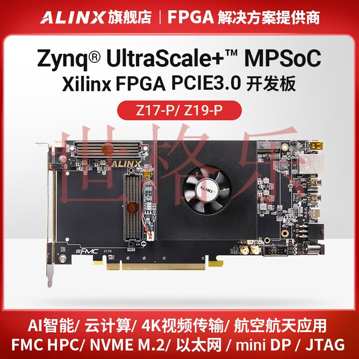 FPGA开发板Xilinx Zynq UltraScale+ MPSoC XCZU19EG HPC Z19-P【图片 价格 品牌 报价】-京东