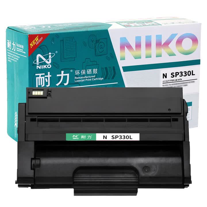 【耐力（NIKO）SP 330L】耐力（NIKO）SP 330L黑色硒鼓 适用理光SP330SN硒鼓SP330SFN墨盒SP330DN打印机 ...