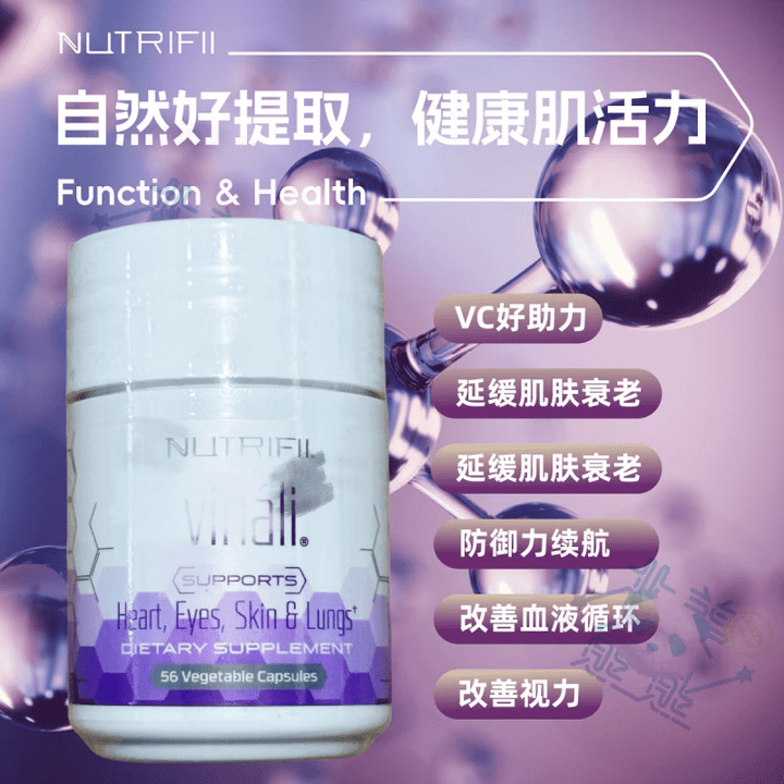 ARIIX美国爱睿希葡萄籽精华胶囊葡萄籽VC维生素花青素艾睿美国进口版【图片 价格 品牌 报价】-京东