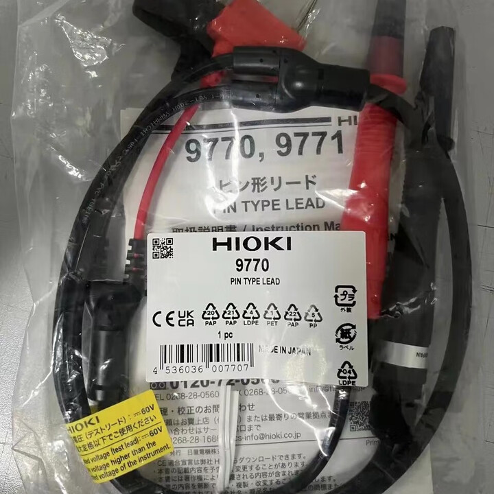 XMSJ日置HIOI L2107 L2110 9700测试线 3561A BT3562A BT3563A线 9771【图片 价格 品牌 报价】-京东