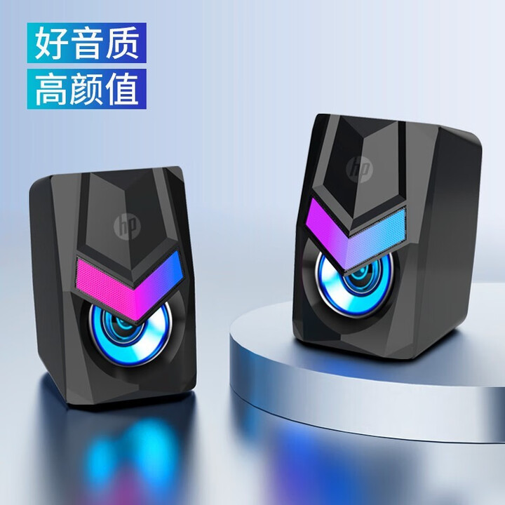 【惠普NS1 pro】惠普（HP）6000电脑音响迷你小音箱家用台式机笔记本桌面有线音响多媒体低音炮炫彩电竞音响畅玩黑神话悟空【行情 报价 ...