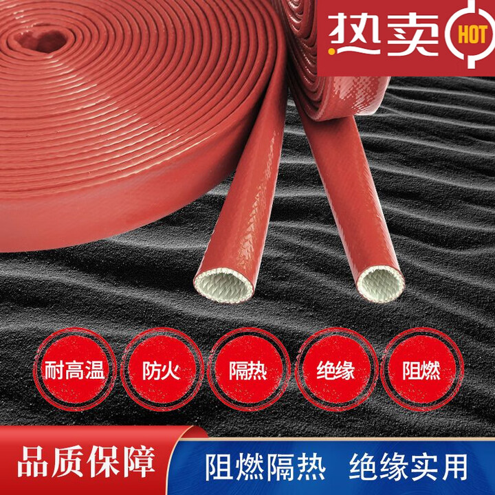 XMSJ室外电线防老化防晒保护管防火套管阻燃隔热硅橡胶绝缘管防火石棉 内径4mm 一米【图片 价格 品牌 报价】-京东