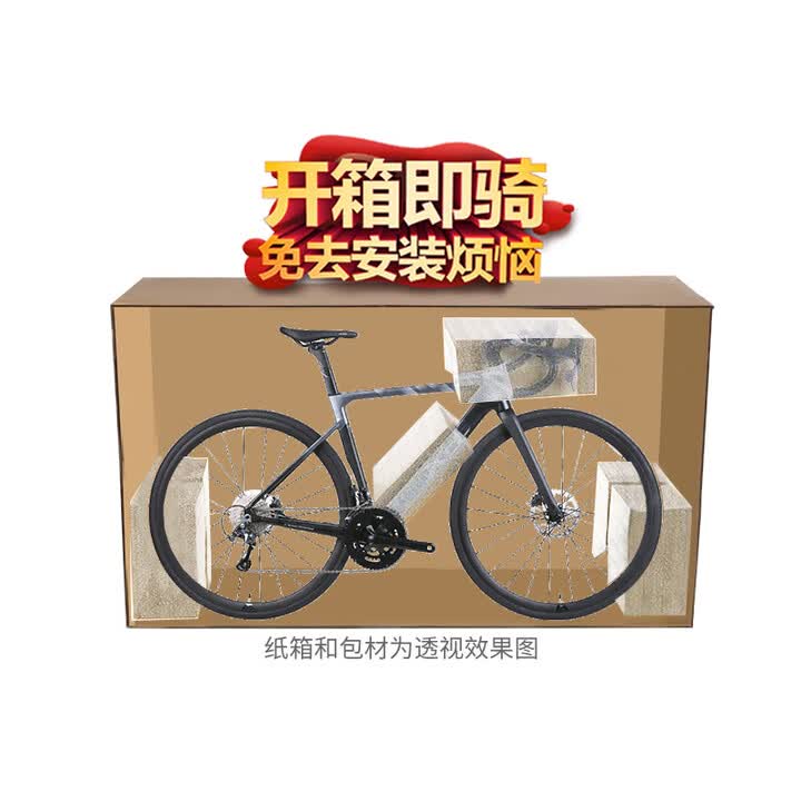 喜德盛（xds）公路自行车RS450 PRO碳轮碳叉禧玛诺20速油压碟刹24款 RS450(铝轮版)-黑镜面银 510mm【图片 价格 品牌 ...