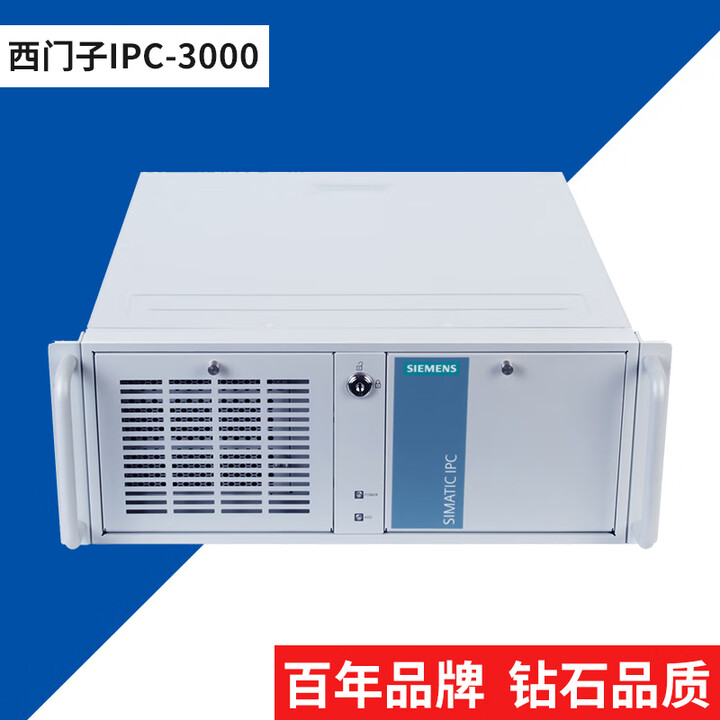 西门子工控机IPC3000 V4酷睿10代i3 i5 i7 i9处理器工业电脑计算机服务器上位机 I9-10900/64G/4T机械【图片 ...