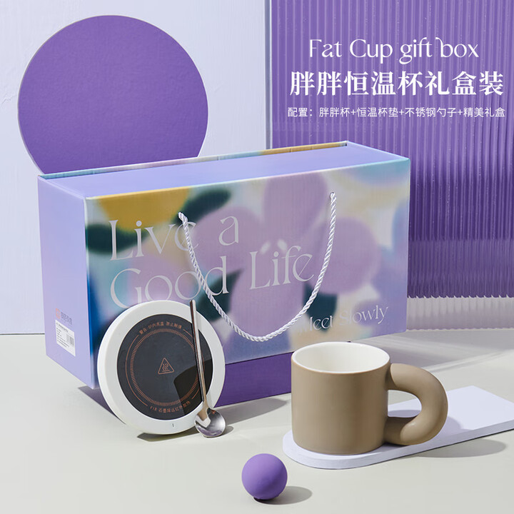 具格有家暖暖杯礼盒55度恒温杯子可定制logo加热马克杯商务伴手礼水杯 【浅咖色】暖暖杯礼盒装【图片 价格 品牌 报价】-京东