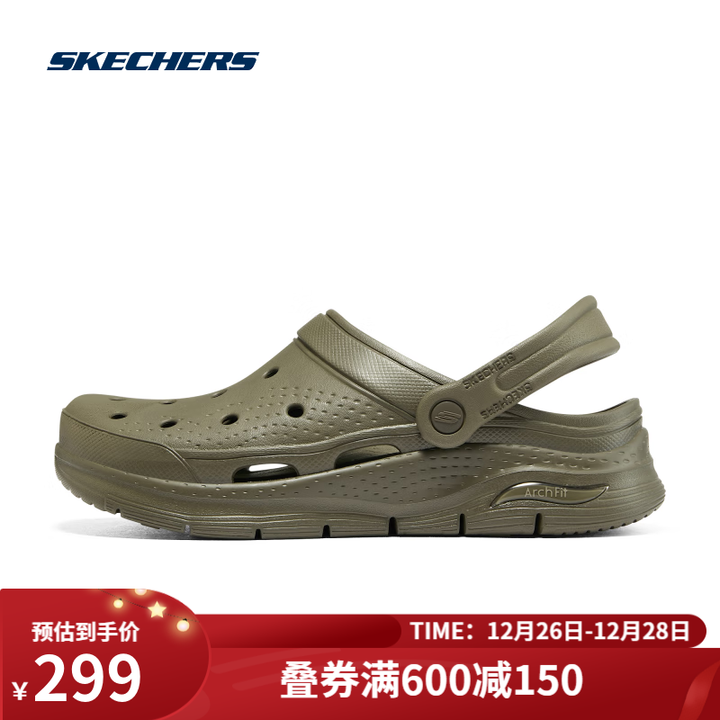 Skechers斯凯奇男鞋情侣款泡泡糖洞洞鞋拖鞋 243160-KHK 卡其色 41【图片 价格 品牌 报价】-京东