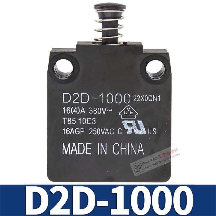 欧姆龙（OMRON）原装一欧姆龙限位按钮门开关D2D-1000 1001 1100 2000 D2D-1000【图片 价格 品牌 报价】-京东