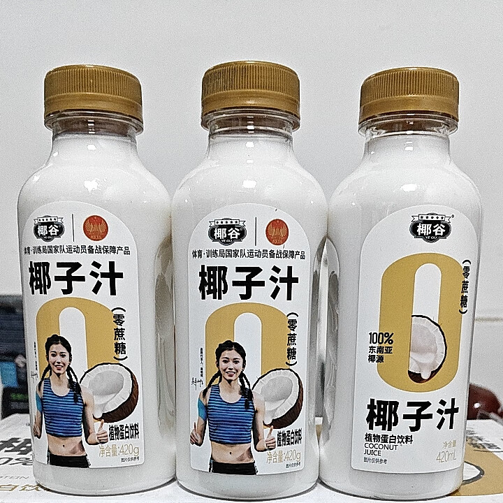 椰谷（YEGU）椰谷椰子汁0零蔗糖植物蛋白饮料整箱装椰奶椰汁椰子水 0蔗糖椰汁420g*15瓶【图片 价格 品牌 报价】-京东