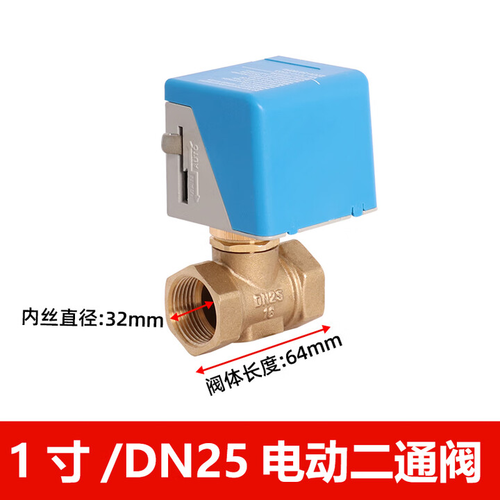 电动二通阀220v款VA7010中央空调电磁两通风机盘管6分1寸DN20 1寸DN25电动二通阀【图片 价格 品牌 报价】-京东