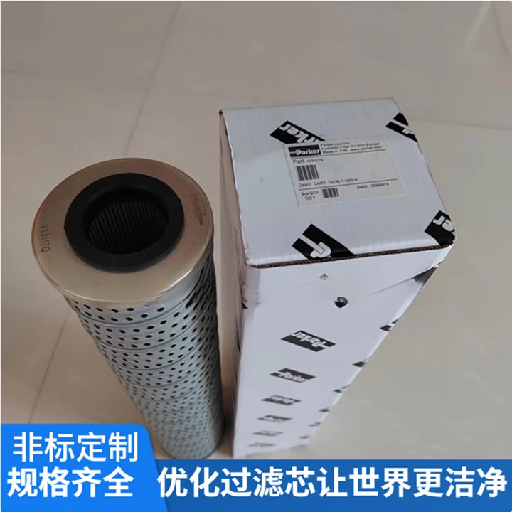 派克Parker液压油滤芯933117Q 液压回油滤芯936718Q 938777Q【图片 价格 品牌 报价】-京东