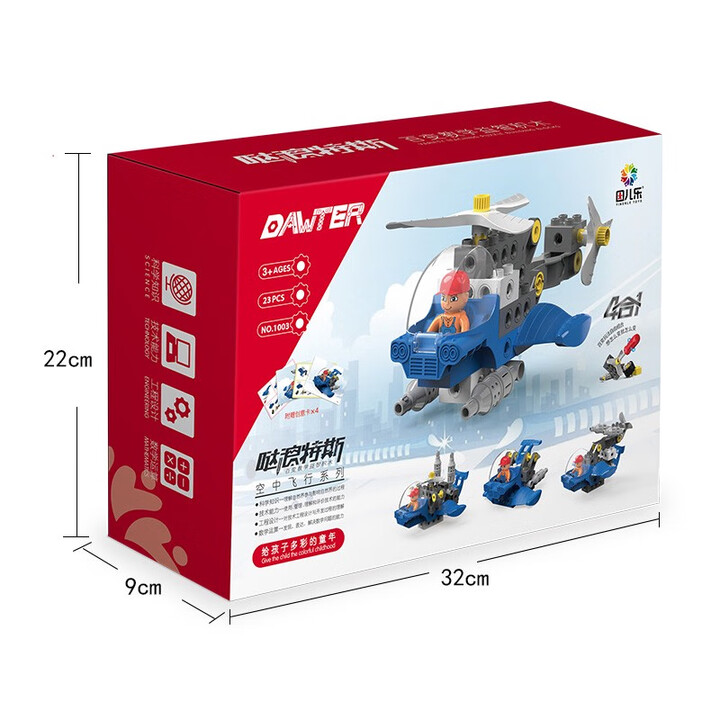 yerl因儿乐早教DIY积木儿童玩具哒浪特斯工程车拼搭1005兼容 空中飞行系列【图片 价格 品牌 报价】-京东