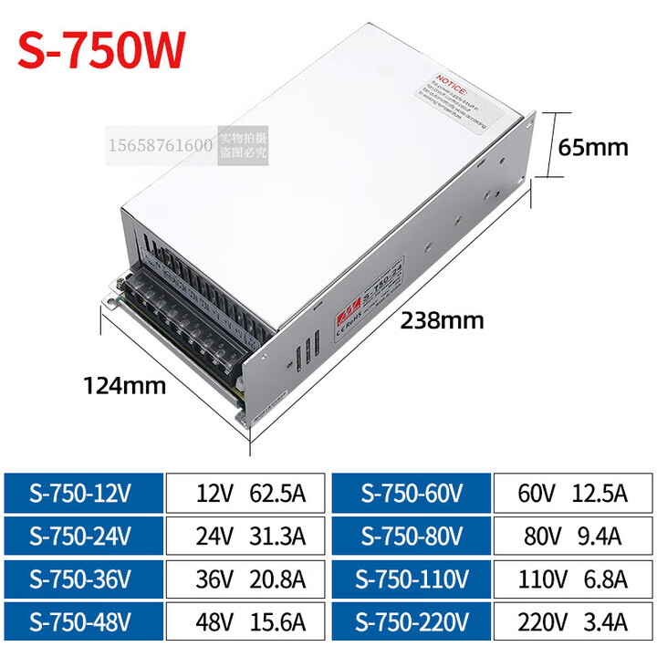 开关电源S/MS/LRS-350/500AC220转24V直流4000W大功率48V S-750W 80V【图片 价格 品牌 报价】-京东