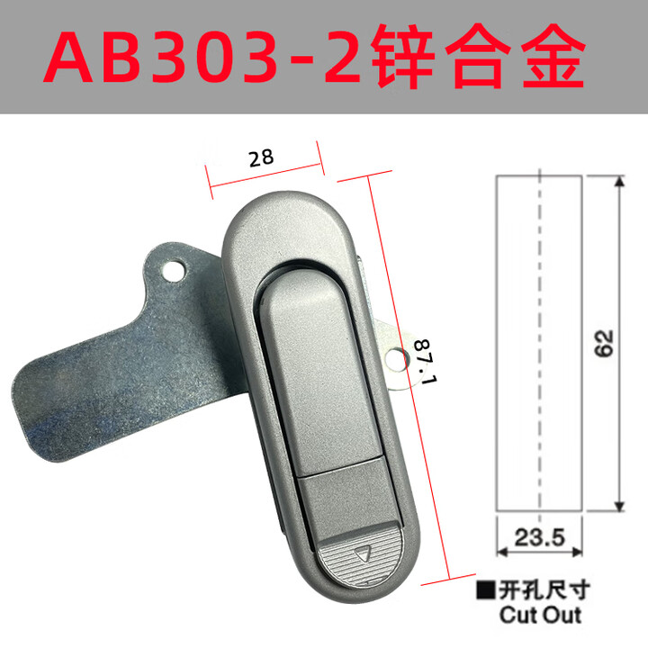 温利达配电箱锁柜锁配电柜门锁前门锁跳式把手AB301锁AB302锁AB303-1 AB303-2【无开锌合金】【图片 价格 品牌 报价】-京东