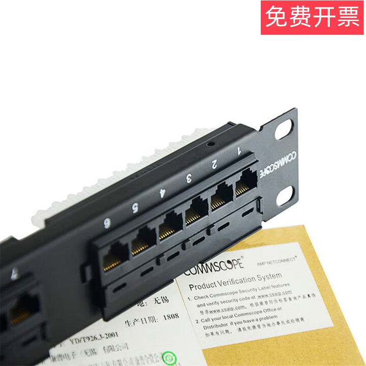 康普AMP安普24口六类配线架CPP-UDDM-SL-1U-24千兆配线架包过测 安普超五类镀金配线架含模【图片 价格 品牌 报价】-京东