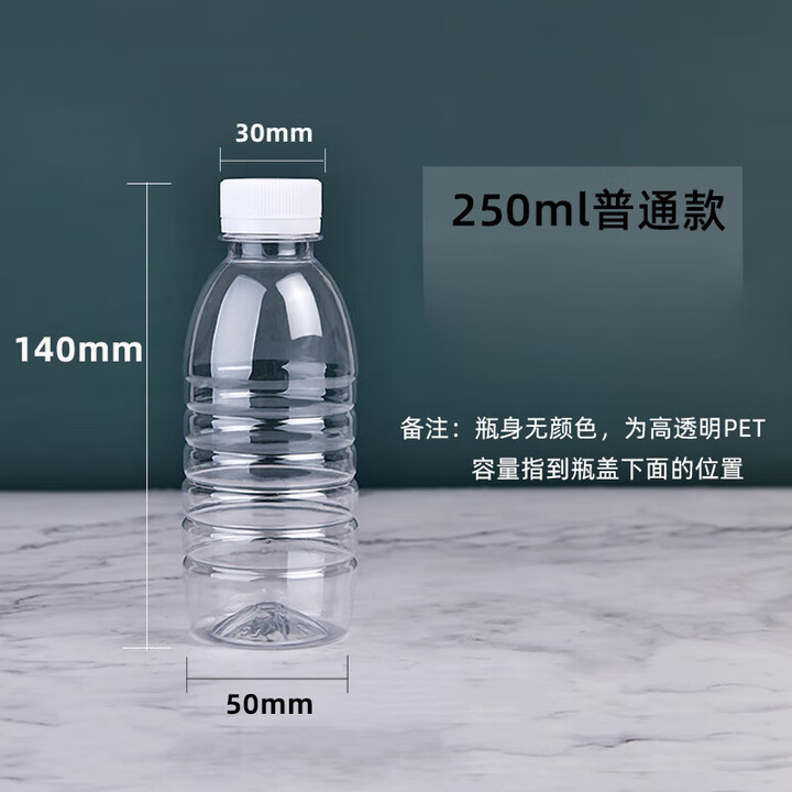 乔时姿500ml透明塑料瓶一次性矿泉水空瓶子塑料一斤装饮料瓶带盖子食品 普通款230个250ml【图片 价格 品牌 报价】-京东