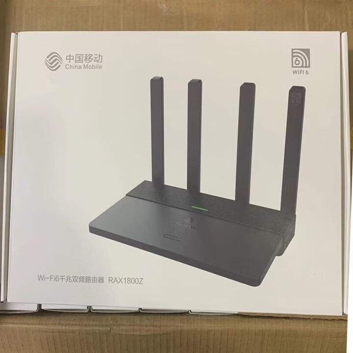 其他rax3000z双频千兆端口无线wifi6无线路由器3000Mrax3000q 移动RAX1800 WIFI63台起【图片 价格 品牌 ...