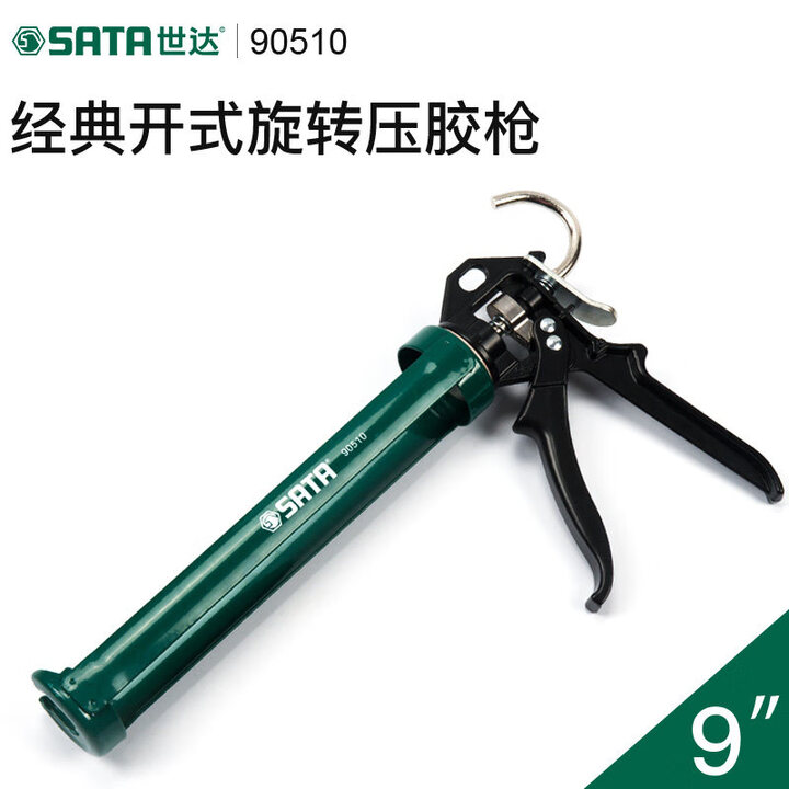 世达（SATA）硅胶枪90510 90511 美缝压胶工具密封软管结构胶 玻璃胶枪 90510/硅胶枪9"【图片 价格 品牌 报价】-京东