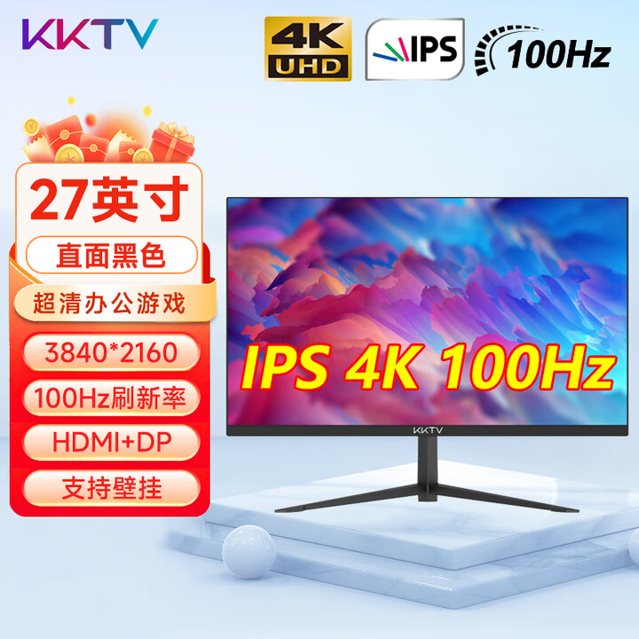 KKTV 24英寸电脑显示器2K高清高色域4K液晶27电竞游戏家用办公32护眼IPS4/5监控屏外接台式低蓝光 27英寸4K平面黑色IPS【微边框-100Hz】【图片 价格 品牌 报价】-京东