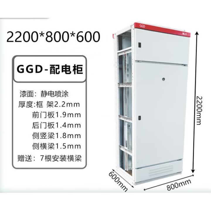 GGD电气柜配电箱xl21动力柜定做设备低压变频柜室外防水配电柜 2200*800*600【图片 价格 品牌 报价】-京东