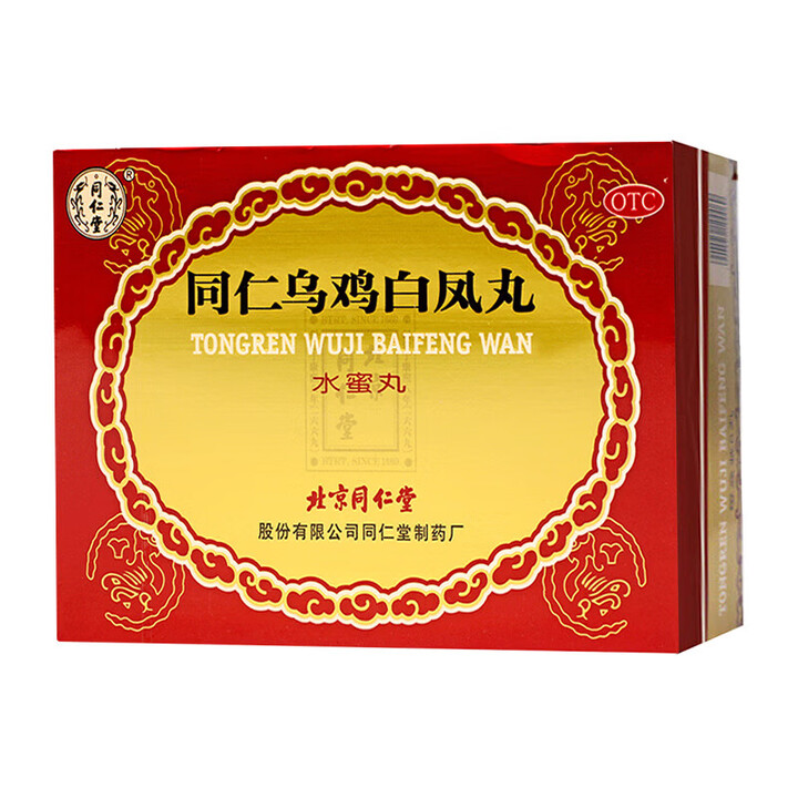[同仁堂（TRT）]同仁乌鸡白凤丸 6g*6瓶 3盒装 6g*6瓶补气养血调经止带气血两亏月经不调行经腹痛少腹冷痛水蜜丸 约9日量【图片 价格 ...