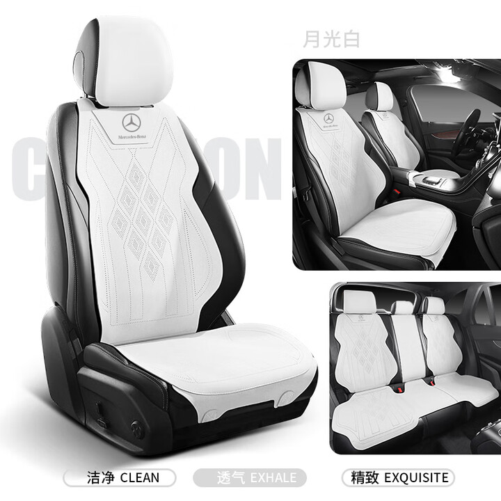 奔驰S350L坐垫GLE350GLC260GLS450E300La200座椅套翻毛皮GLB座垫 【月光白】2排5座整套翻毛皮【图片 价格 品牌 ...