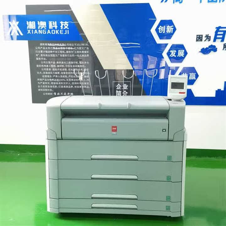 适用奥西工程机蓝图打印机大图复印机图纸打印机官方标配 TDS750黑图激光工程机【图片 价格 品牌 报价】-京东
