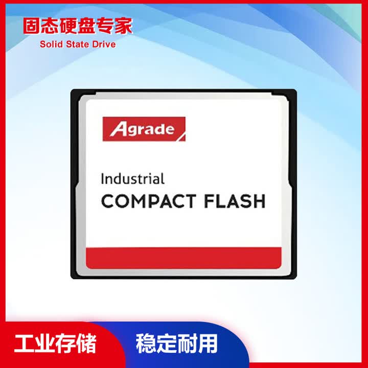Z睿达Agrade原装工业级CF卡8G工业用存储卡宽温MLC存储卡闪存卡 AC35【图片 价格 品牌 报价】-京东