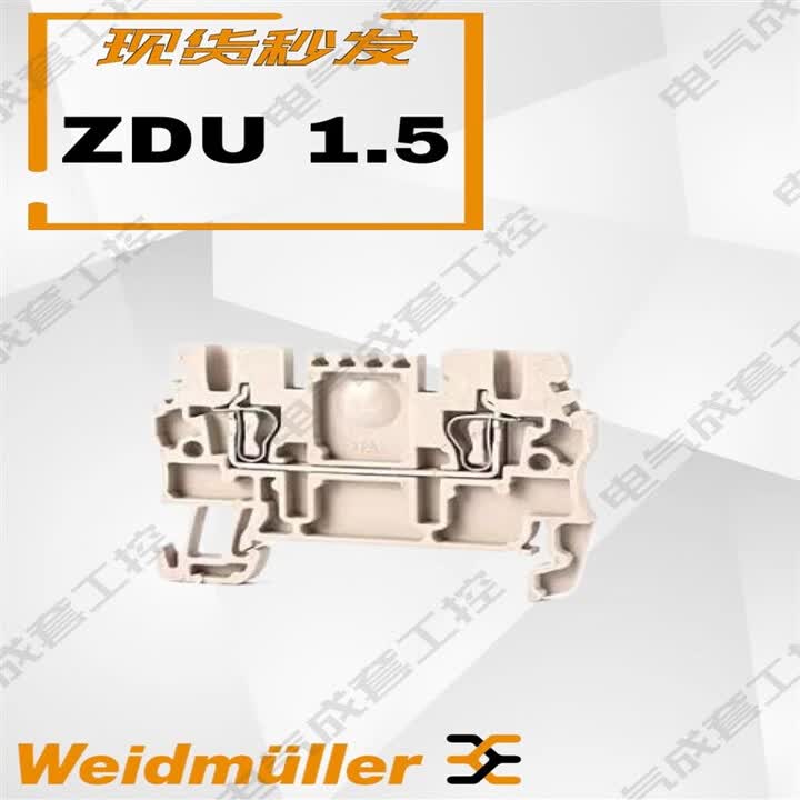 魏德米勒ZDU 1.5 2.5 4 6 10 16 35 /3AN 4AN弹片直通型接线端子 ZDU1.5【图片 价格 品牌 报价】-京东