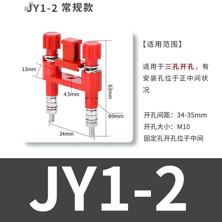 丹羊晴天定制JL1-2.5/2E中置柜安装屏高压连接片JY1-2保护压板YB2-2功能切 JY1-2 三孔安装 蓝色【图片 价格 品牌 报价】-京东