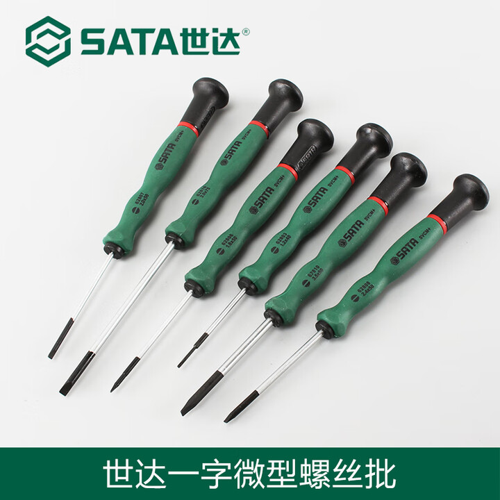 博世五金工具小号一字平口螺丝刀维修笔记本磁起子628026280210 628112点0x75mm【图片 价格 品牌 报价】-京东