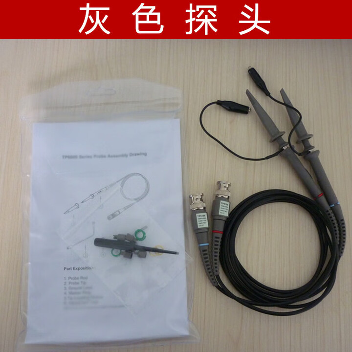定制适用于普源RIOL DS1052E DS1104B DS1102E探极 示波器探头100 灰色单条【图片 价格 品牌 报价】-京东
