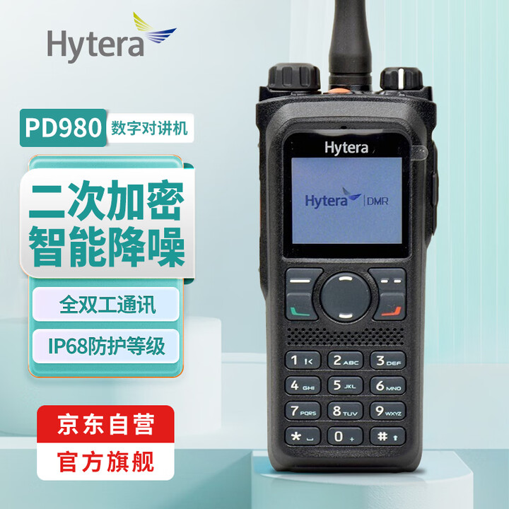 京东(JD.COM)-正品低价、品质保障、配送及时、轻松购物！