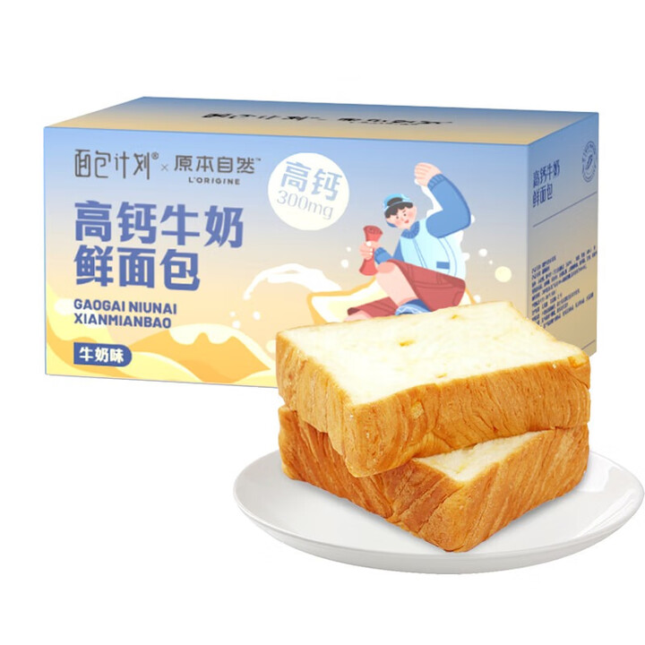 【面包计划面包计划高钙厚切手撕鲜面包三明治儿童宝宝早餐零食整箱 高钙牛奶鲜面包280g*1箱】面包计划厚切手撕鲜面包 高钙牛奶鲜面包280g*1箱【行情 报价 价格 评测】-京东