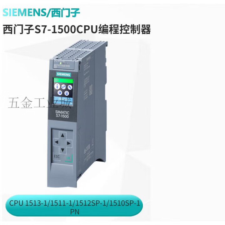 西门子（SIEMENS）PLC S7-1500模块CPU 1513-1/1511-1/1512SP-1/1510SP- 6ES7512 ...