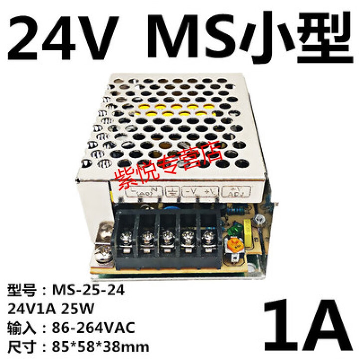 明纬（MEANWELL）明纬MEAN WELL MW220转24V/12V直流5V开关电源S-35/50/120/150/20 绿色 MS ...