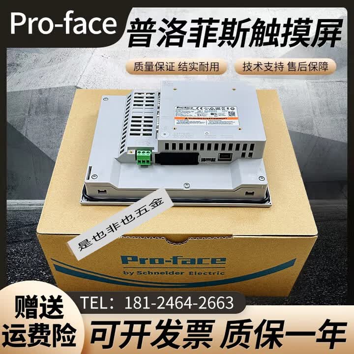 全新普洛菲斯PFXGP4401TAD GP4401WADW PFXGE4401WAD触摸屏 PFXGP4401TAD【图片 价格 品牌 报价】-京东